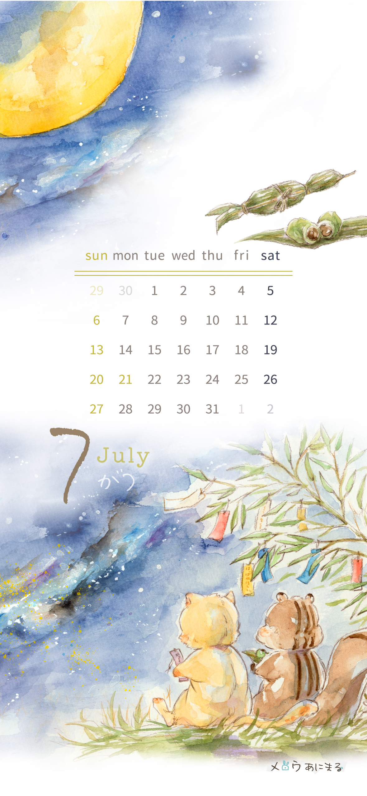 壁紙 | メロウあにまる | 太平印刷株式会社